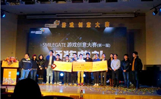 我院学子在Smile Gate（中国）游戏创意大赛的两个赛项中分获金奖_华立要闻_校园新闻_广州华立学院