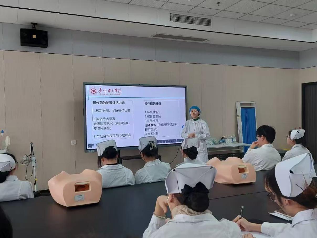 夯实教学基本功，提升实验教学质量——妇儿教研室集体备课活动_教学活动_教学科研_健康与护理学院